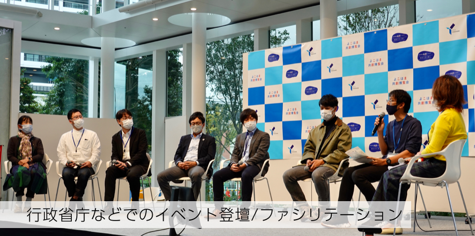 登壇 – manabu design inc.